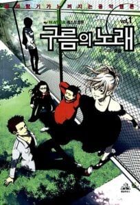 Beyond “Bongcheon-Dong Ghost”: Inside The Eerie Webtoon World Of Korean ...